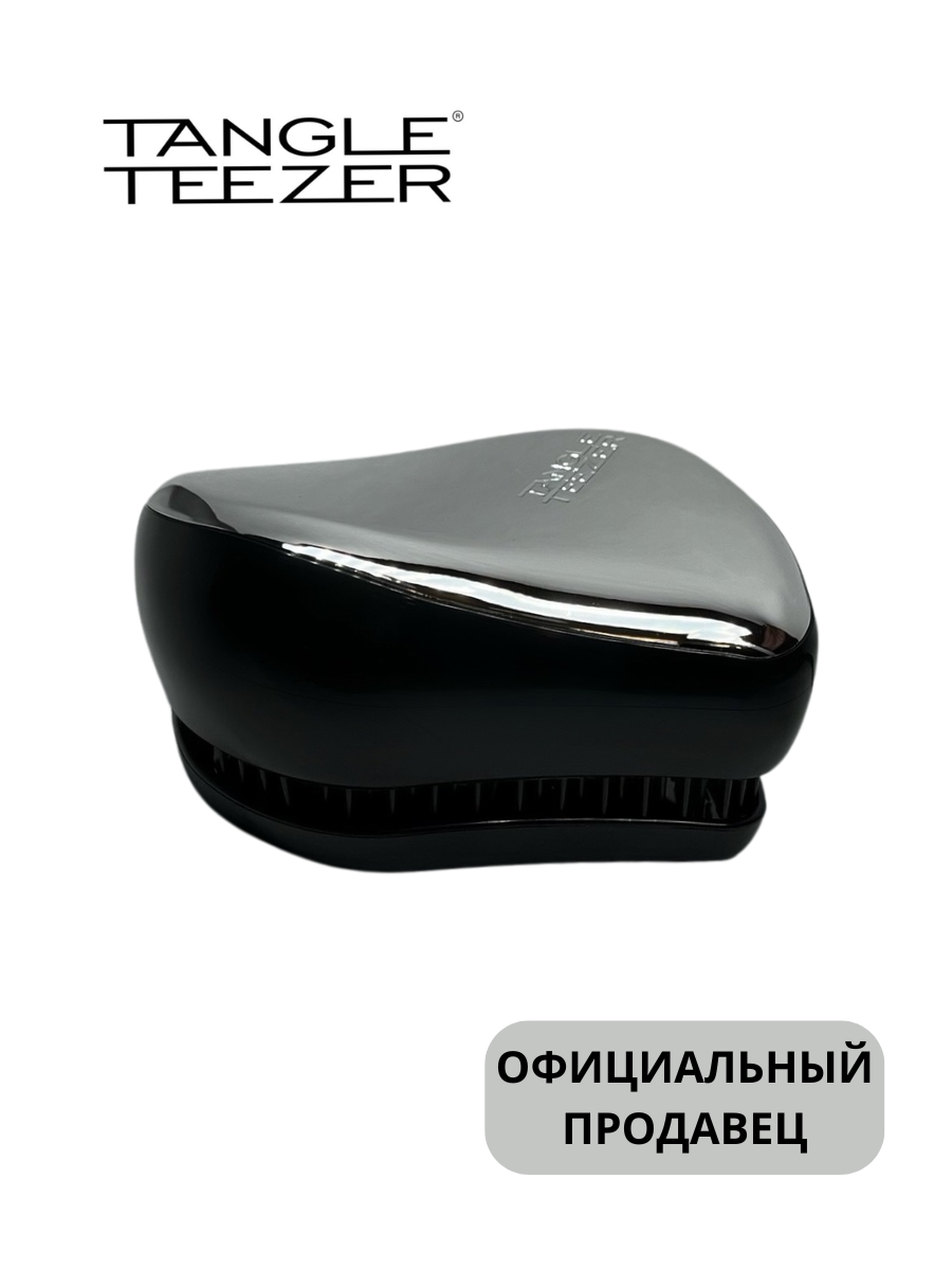 Расческа Tangle Teezer Compact Styler Grey