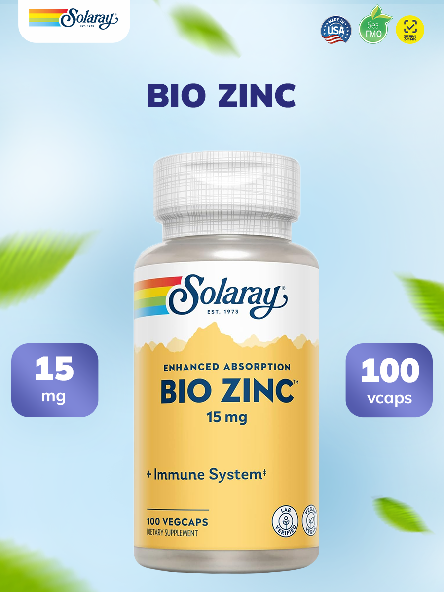 Solaray Био Цинк 15 мг 100 веганских капсул, Bio Zinc 15 mg 100 vegcaps