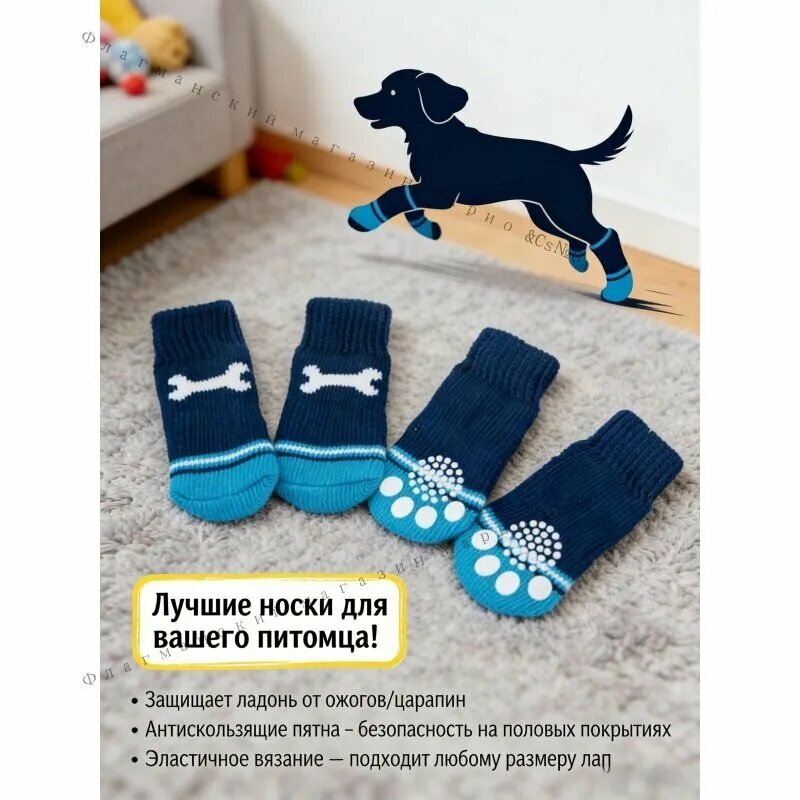 Обувь для животных, ботинки для собак мелких и средних и пород, обувь для животных зимние