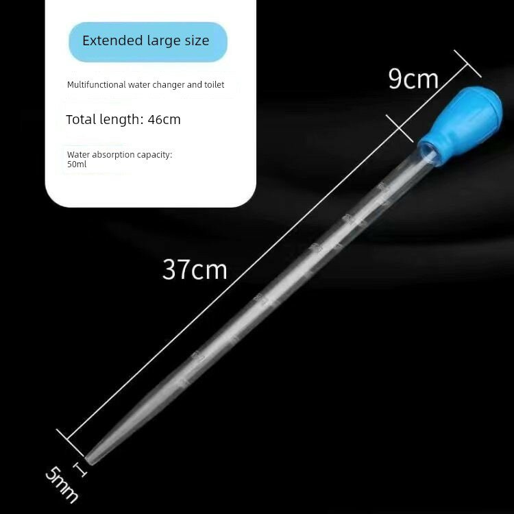 Большой аквариумный сифон 50 мл синего цвета - 2 штуки для обслуживания аквариума