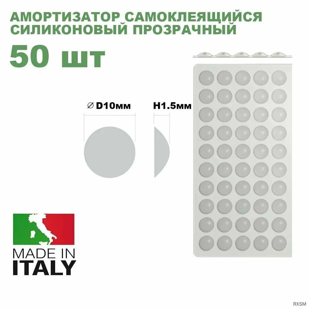 Протектор для мебели