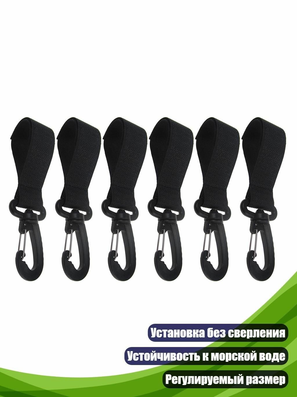 Крепление для весла и удочки для каяка