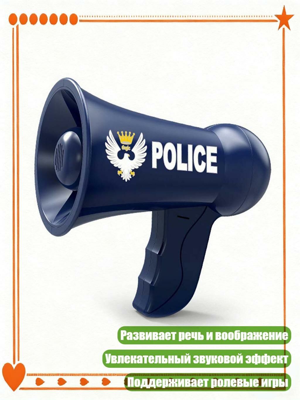 Интерактивный электронный микрофон-игрушка, Черный