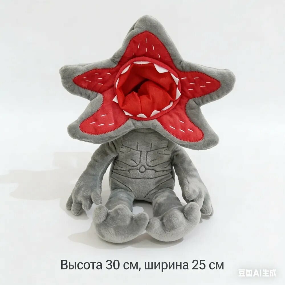 Плюшевая кукла пиранья, очень странная вещь, Демогоргон