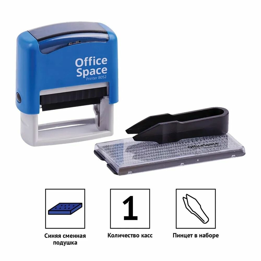 Штамп самонаборный 4стр. OfficeSpace, 4818мм