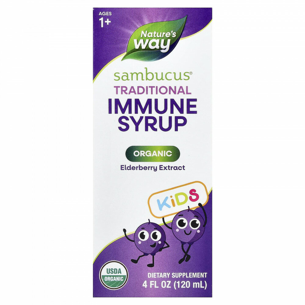 Nature's Way, Kids Sambucus®, традиционный органический сироп для поддержки иммунитета, для детей от 1 года, 120 мл (4 жидк. унции)