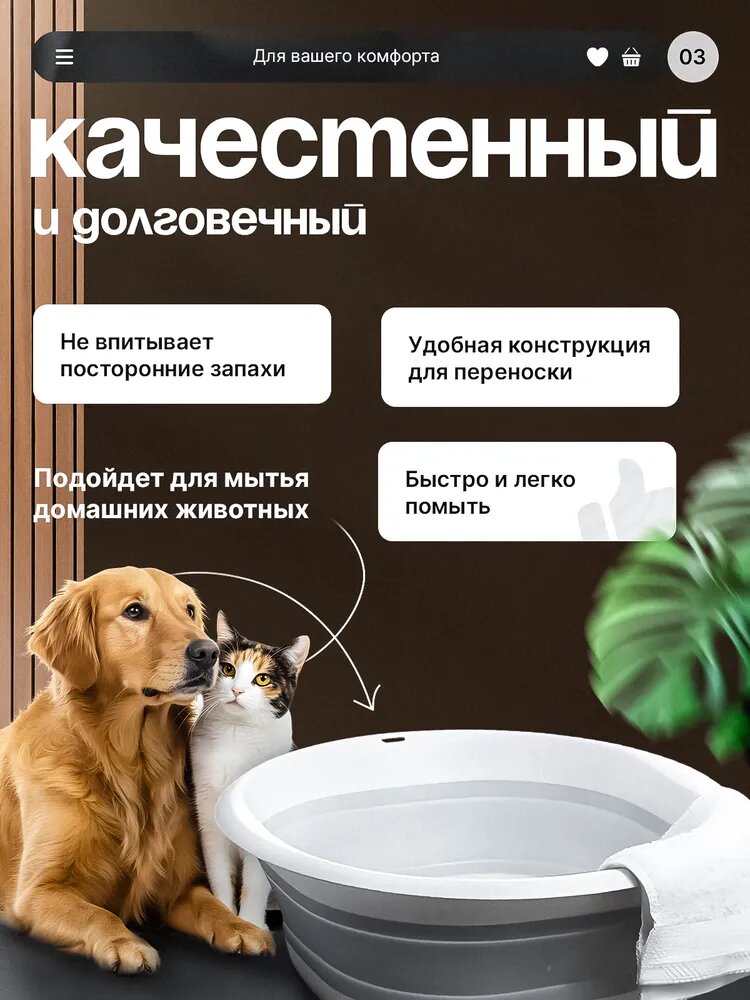 Таз, 10 л, 1 шт — фото 1