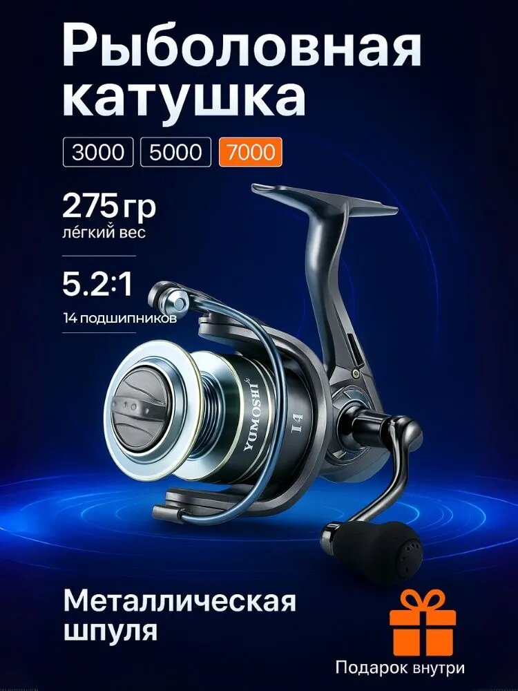 NthPower Катушка, диаметр катушки: 46 мм