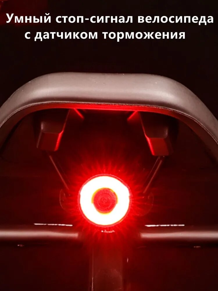 Фонарь для велосипеда — фото 1