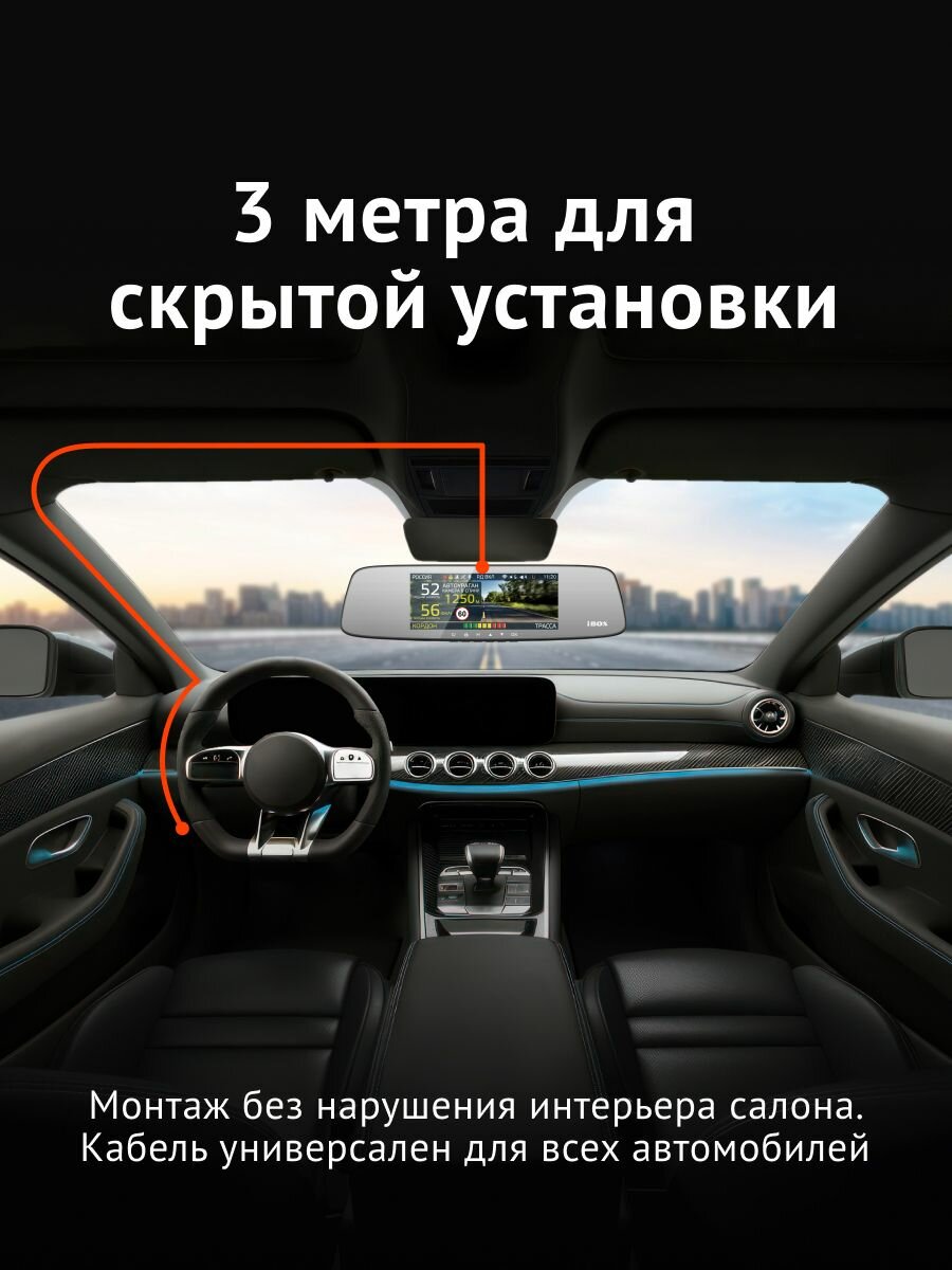 IBOX Кабель питания HIDE HRC4 — фото 1