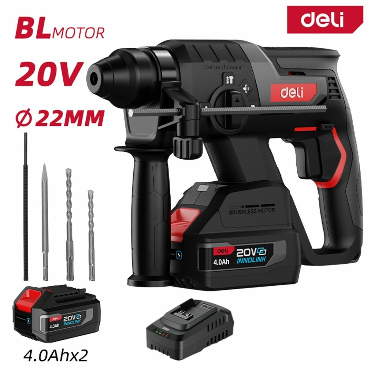 Перфоратор аккумуляторный Deli DE-DC20-2D4 (2 АКБ*4Ач + ЗУ, 20V, SDS PLUS, 2Дж, 4750уд/мин, 1350об/мин, кейс)