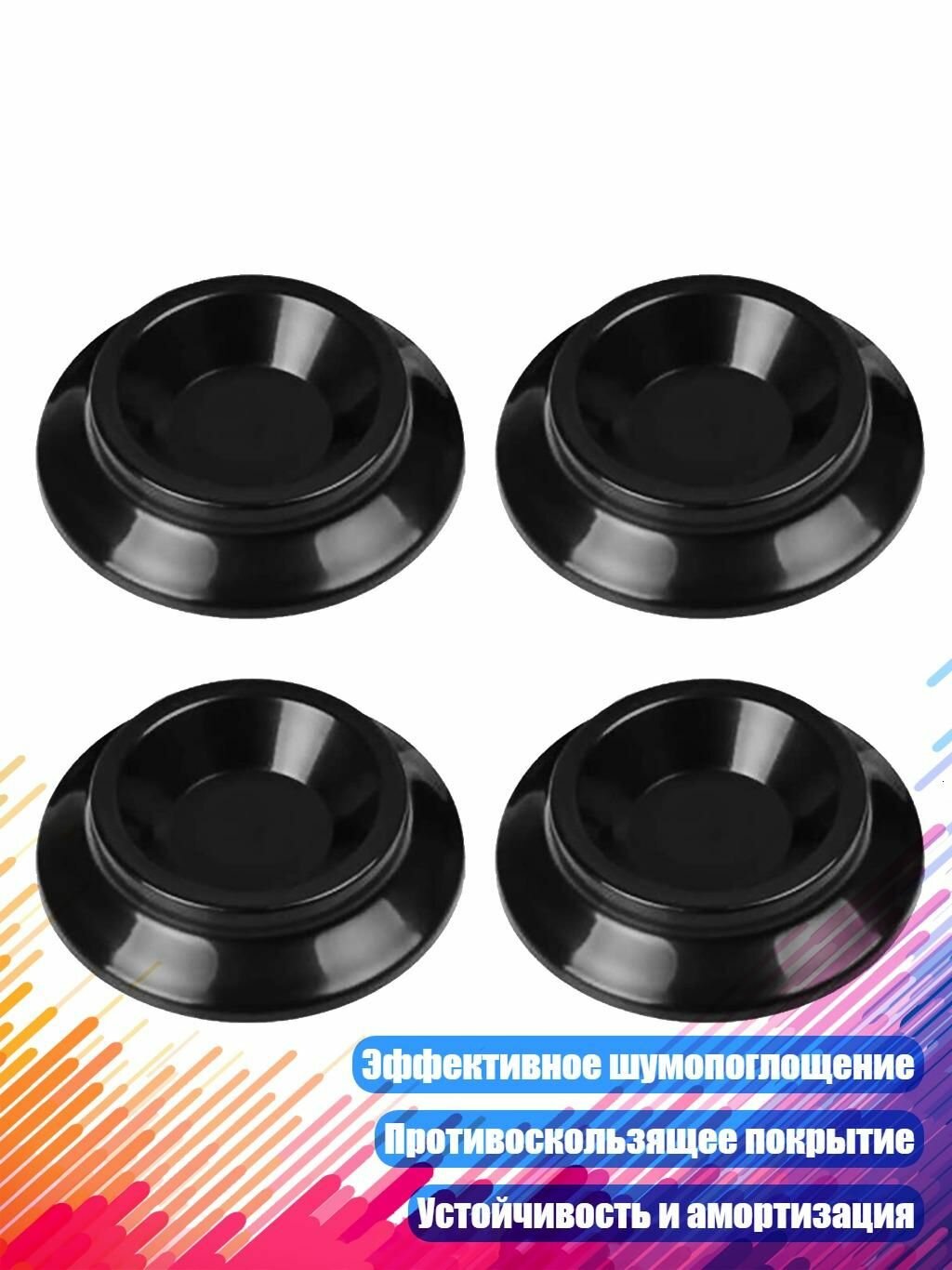 Ножки-подставки для фортепиано (4 шт.)