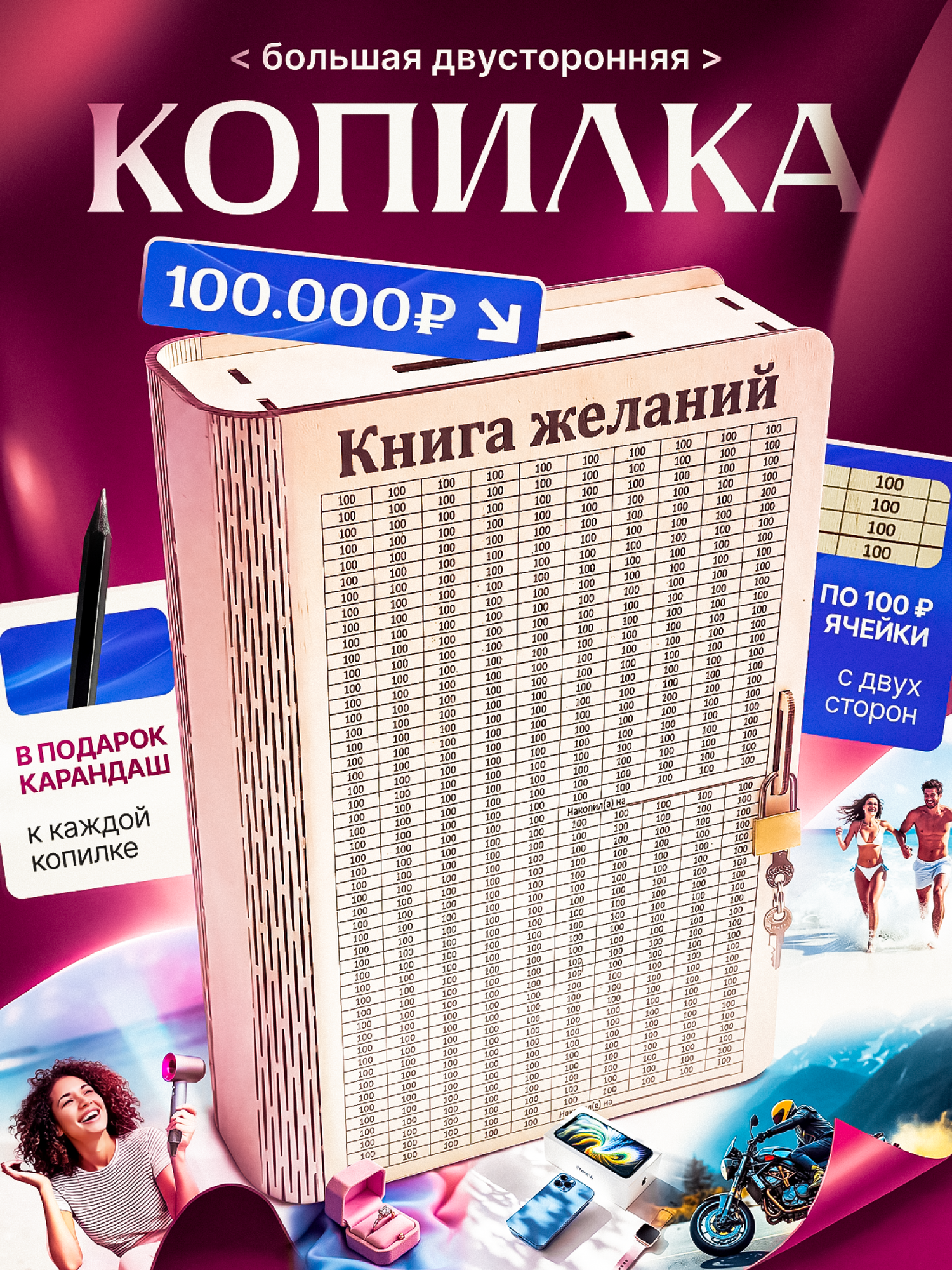 Интерактивная копилка сейф для денег с цифрами замочком и ключами