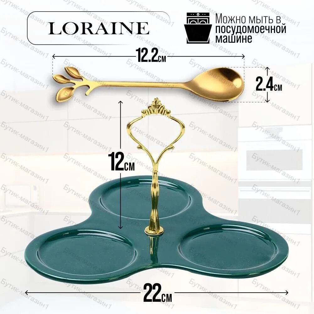 Набор банок для сыпучих продуктов Loraine 3 шт золотисто-зеленый цвет 350 мл для соли, специй, меда и сахара — фото 1