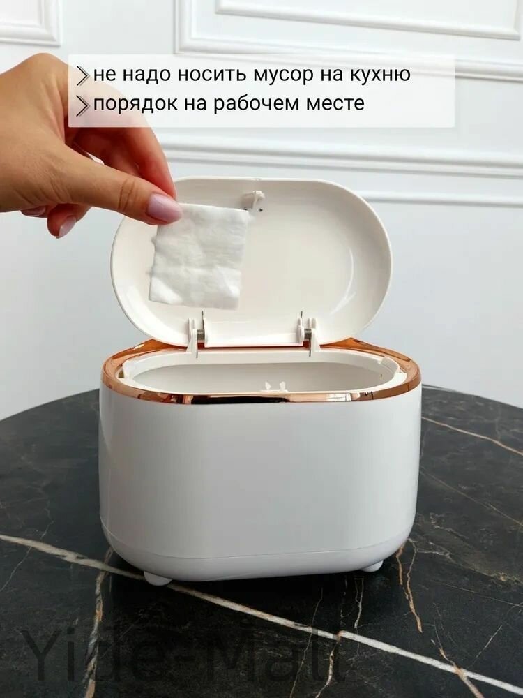 Мусорное ведро — фото 1
