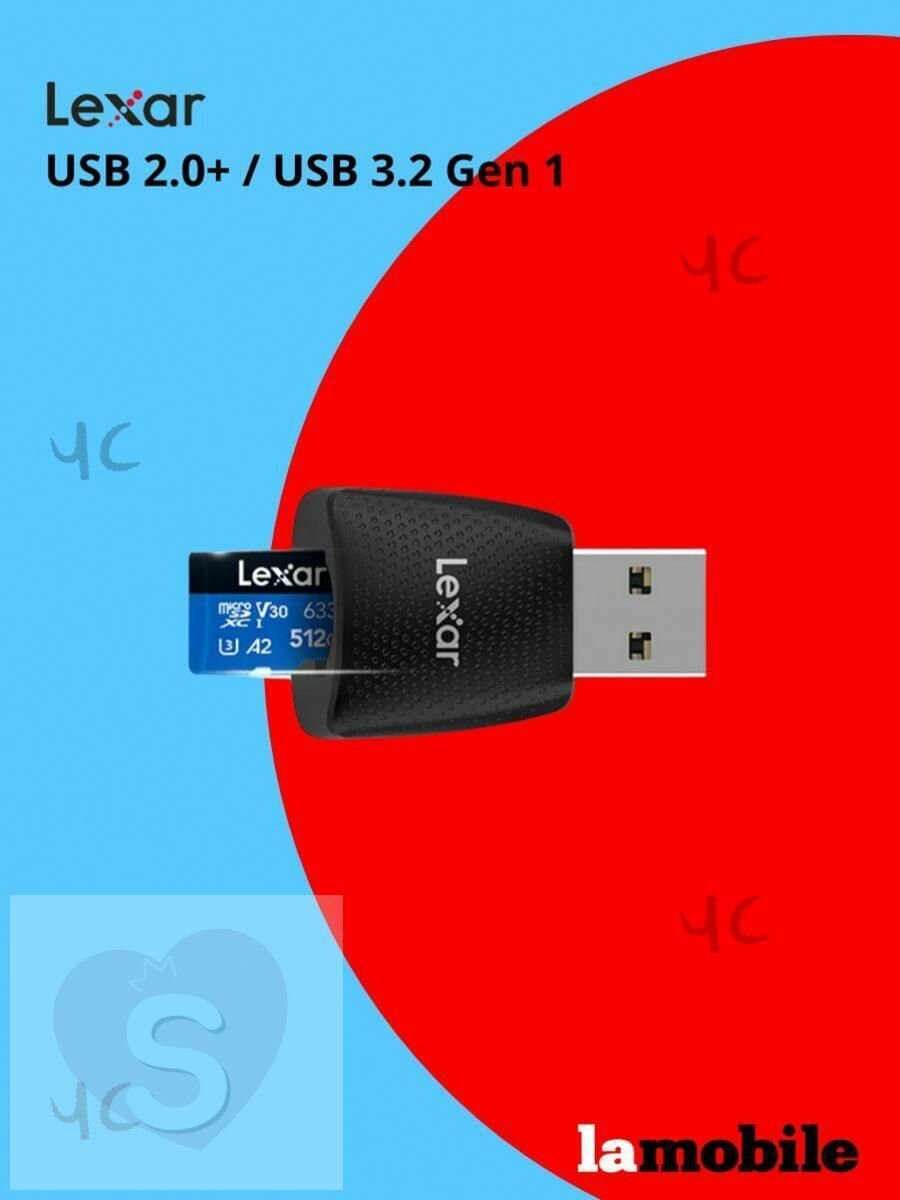 Картридер Lexar MicroSD (USB) yc, Нет карты памяти