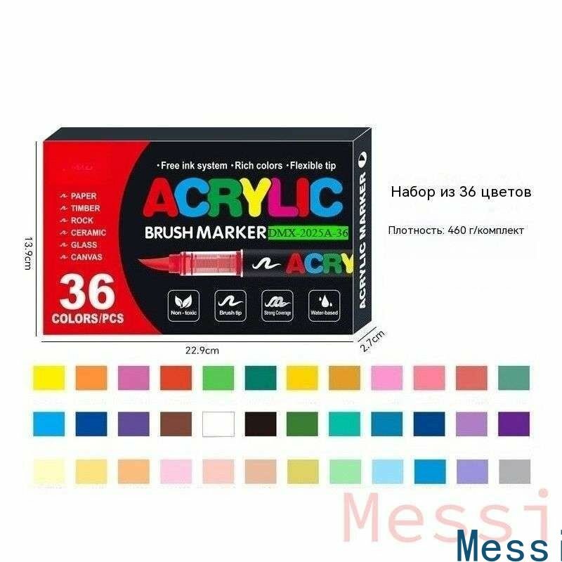 GuangNa Маркер, 36шт; акриловые маркеры для ткани