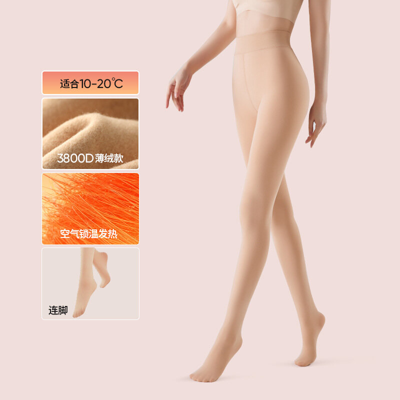 Женские леггинсы с высокой талией для высоких женщин, осень-зима, с флисовой подкладкой, утепленные, утягивающие, противоскользящие, удлиненные, теплые колготки.