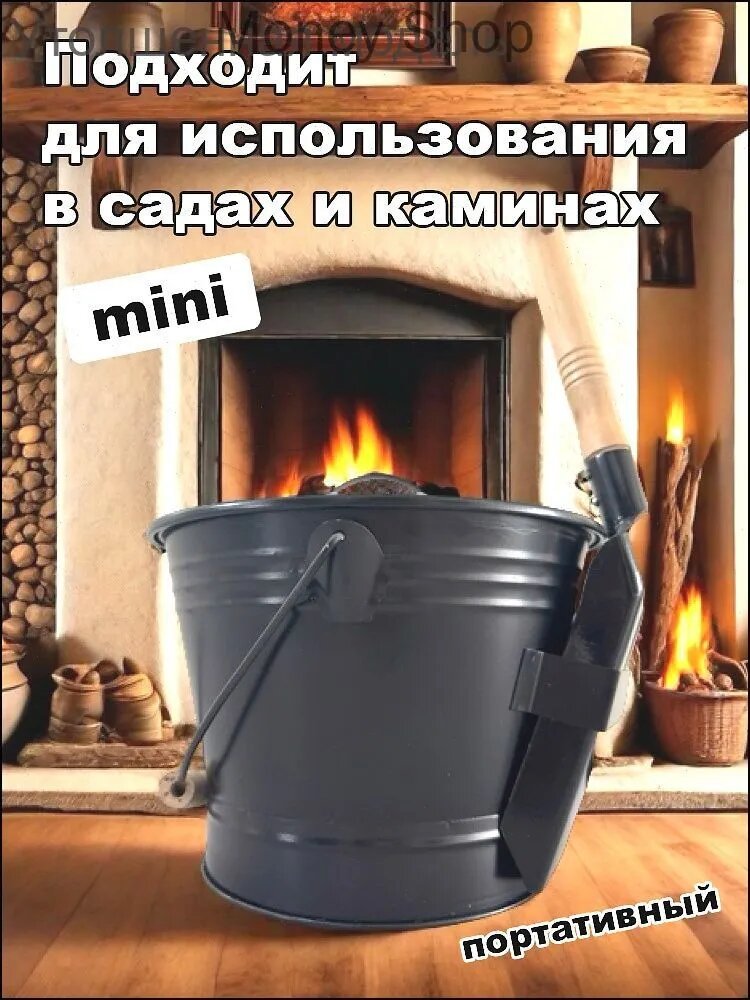 Многофункциональное ведро для золы, подходящее для садовых кормов, гранулированного древесного угля и золы для кострищ