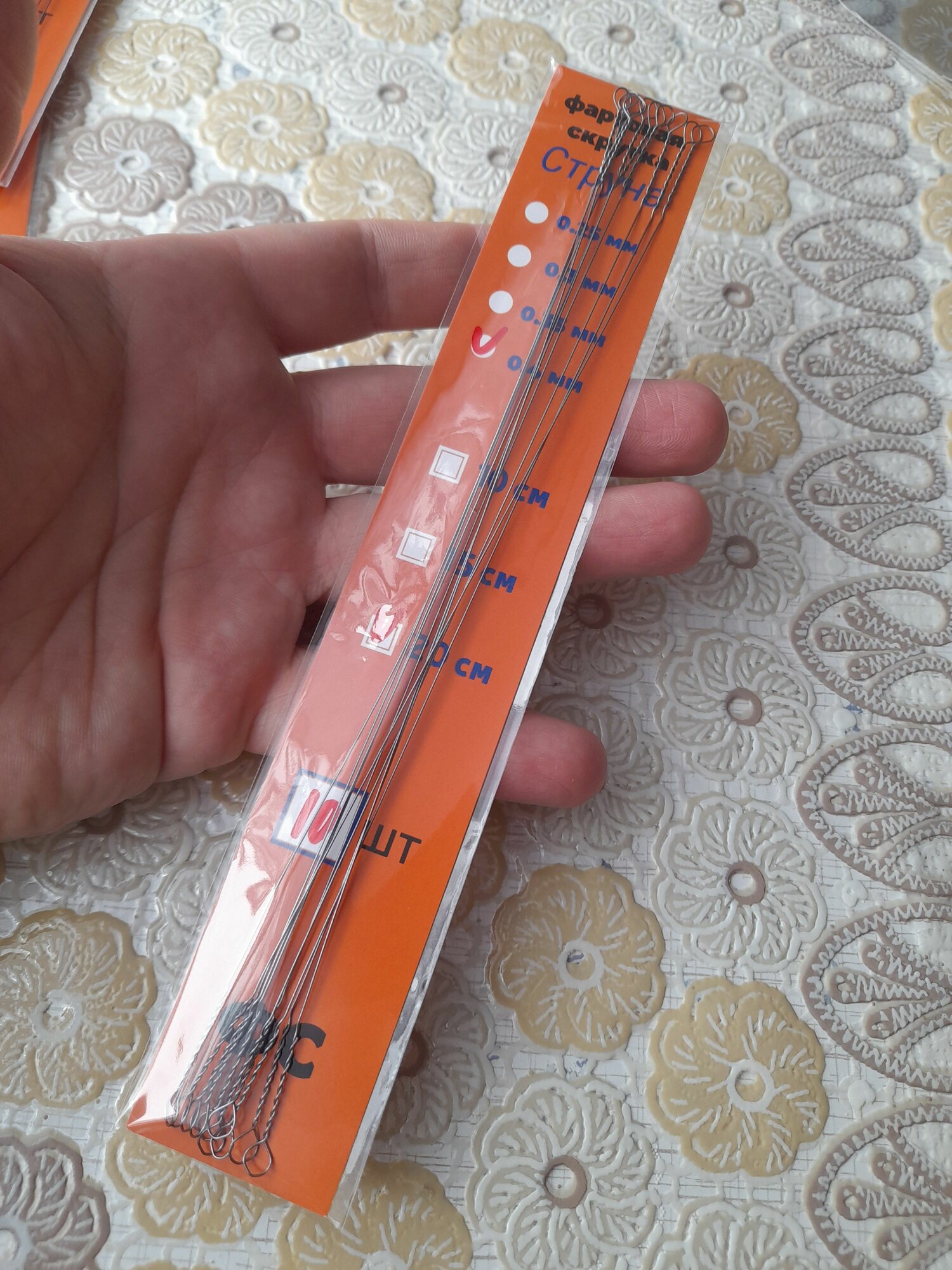 Поводки 20 см, 10 шт, 0.4 мм струна скрутка