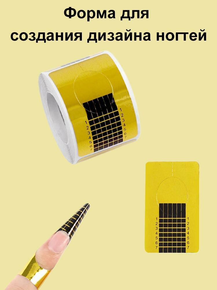 100 шт. / набор, Лотки для бумаги для нейл-арта