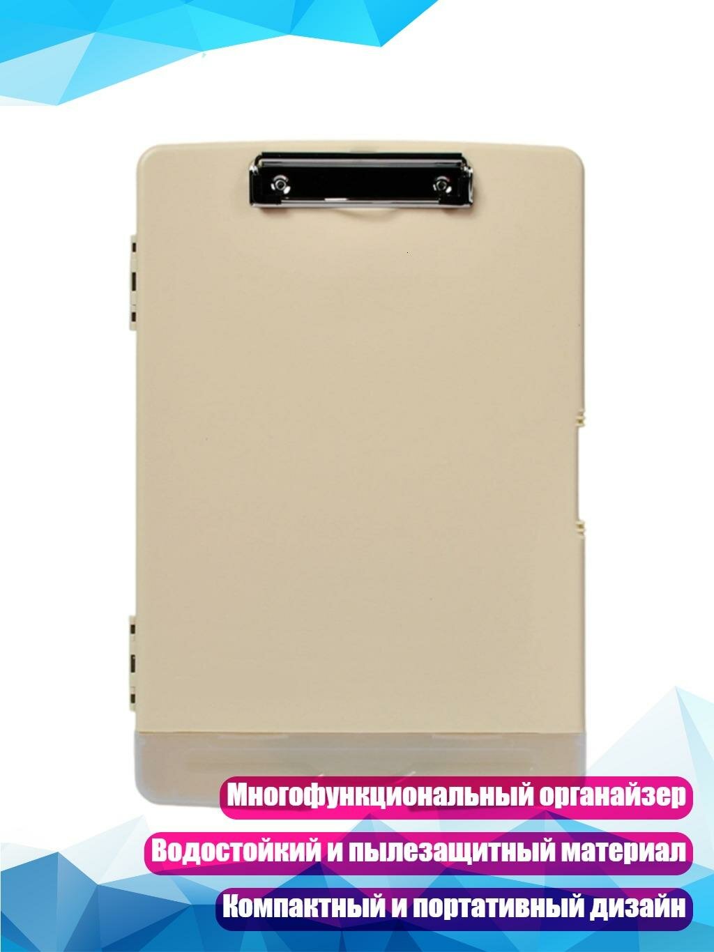 Многофункциональный документ-кейс, Милое молоко - 01