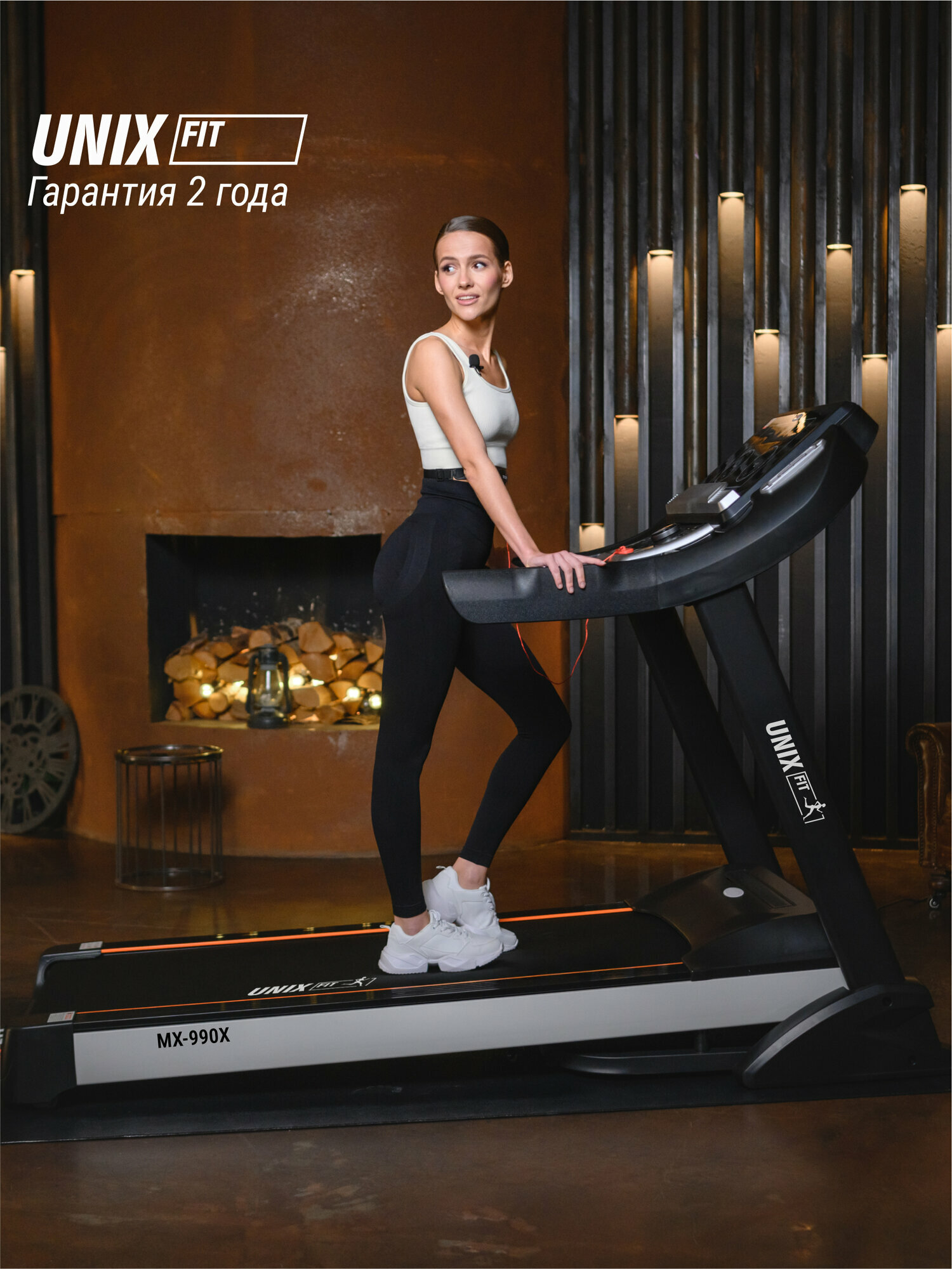 Беговая дорожка UNIX Fit MX-990X до 170 кг, скорость 1-20 км/ч, угол наклона 0-15