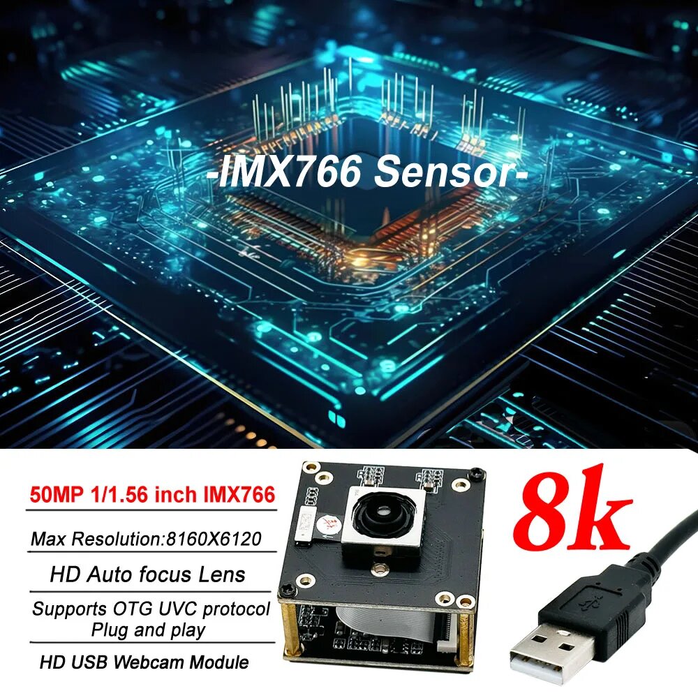 Вебкамера Sufco 50MP с USB кабелем 3M — фото 1