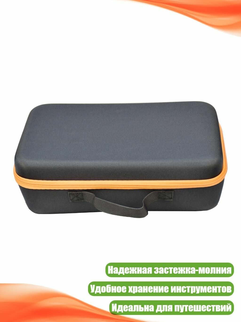 Чехол для бензопилы и электроинструмента, оранжевая молния