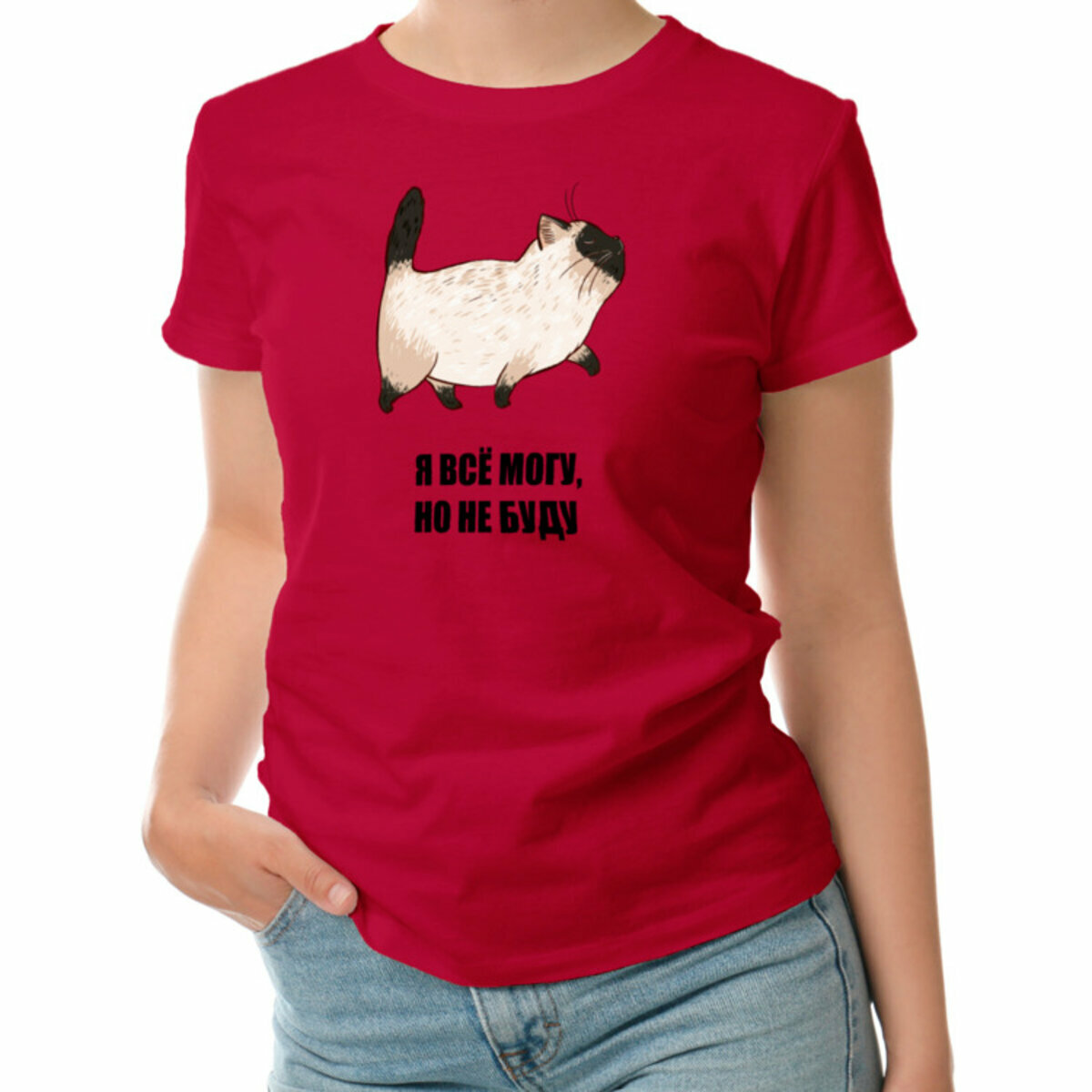 Женская футболка «Я все могу, но не буду. Прикол. Сиамская кошка» (красный, L)