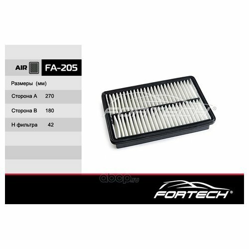 Фильтр воздушный Fortech FA205