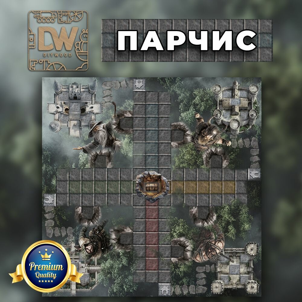 Игра настольная DiYWood "Парчис/Лудо", стратегическая, для взрослых, дерево