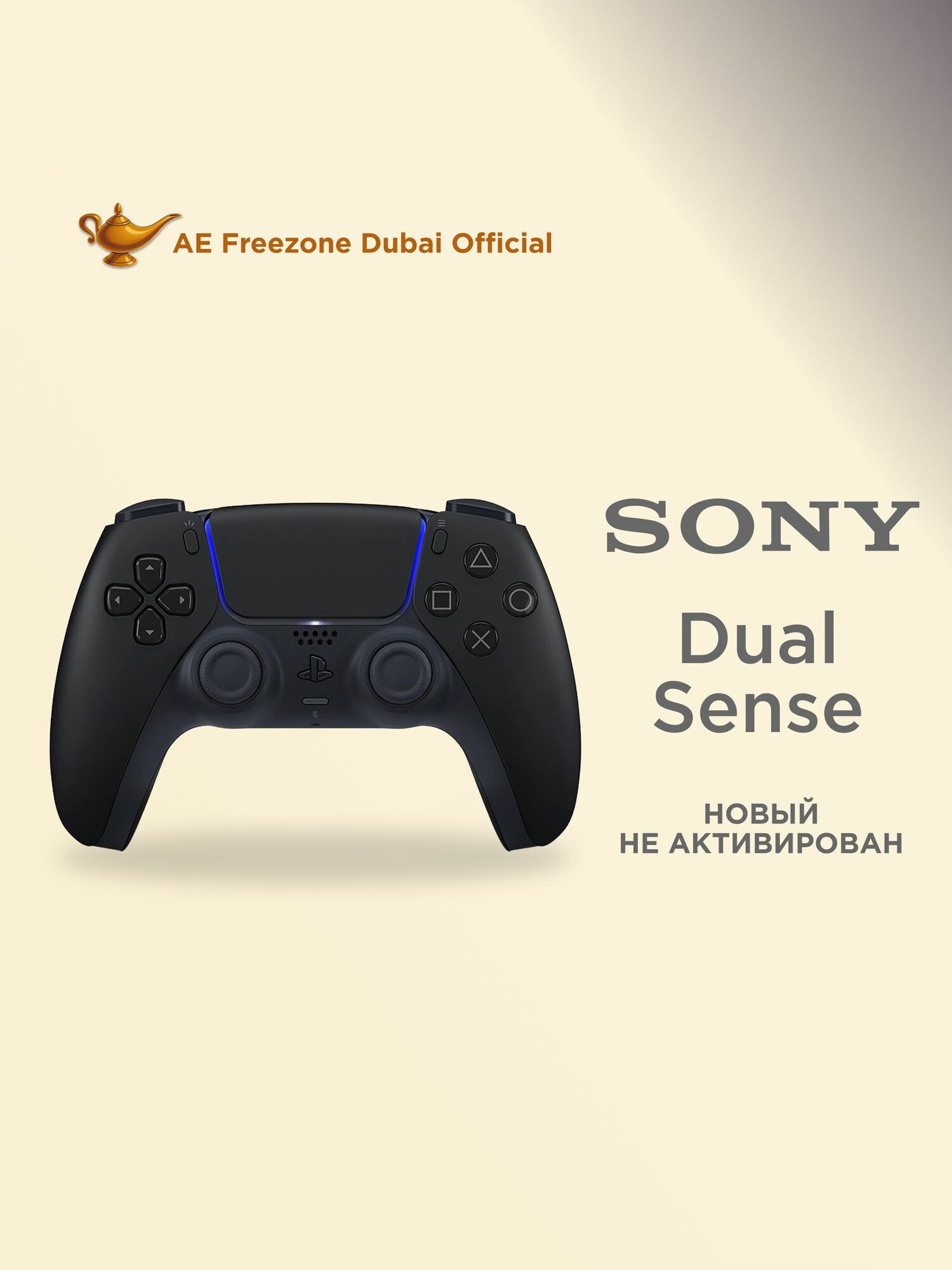 Геймпад Sony DualSense, беспроводной (USB-C), цвет Черная Полночь, поддержка PS5 и ПК
