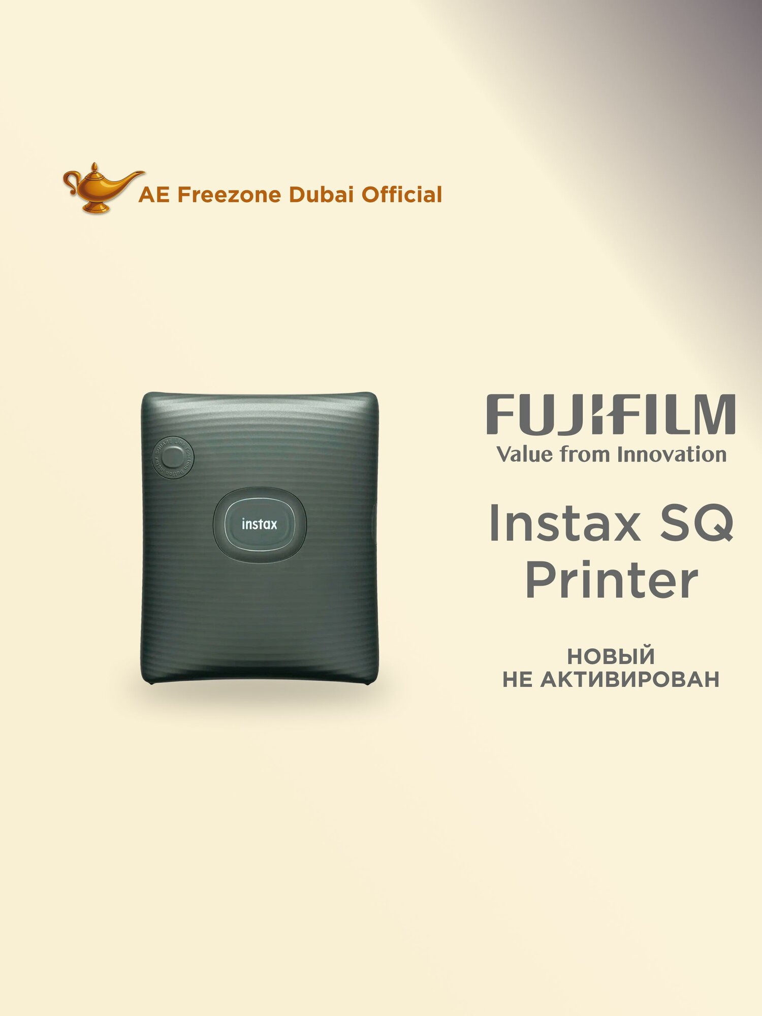 Компактный фотопринтер Fujifilm Instax SQ Printer, цвет Green