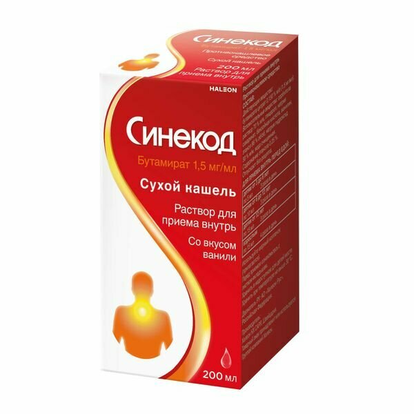 Синекод с мерным колпачком раствор для приема внутрь 1,5мг/мл 200мл — фото 1