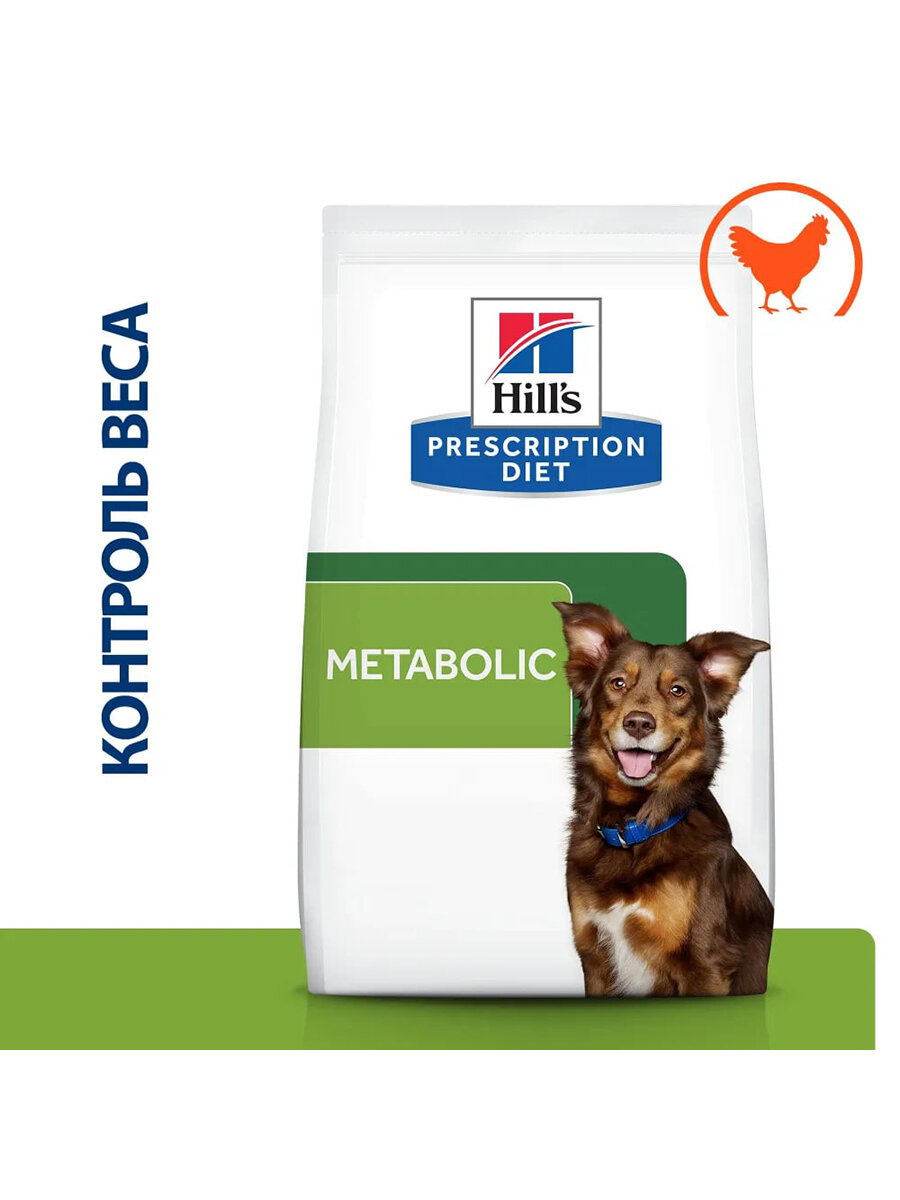 Сухой корм для собак Hill's Prescription Diet Metabolic для снижения и контроля веса, курица, 12 кг