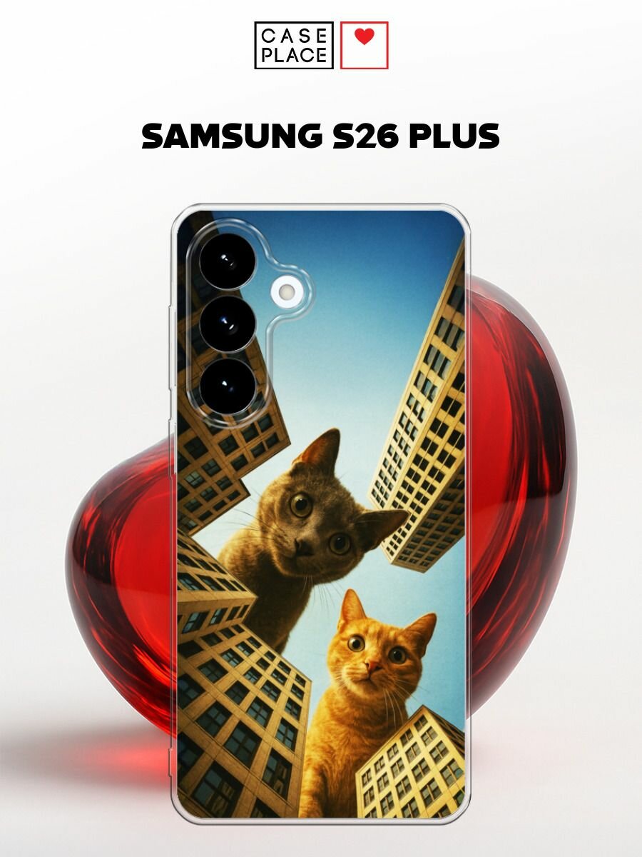 Чехол на Samsung Galaxy S26 Plus / Самсунг Галакси S26 Плюс с принтом Вас заметили