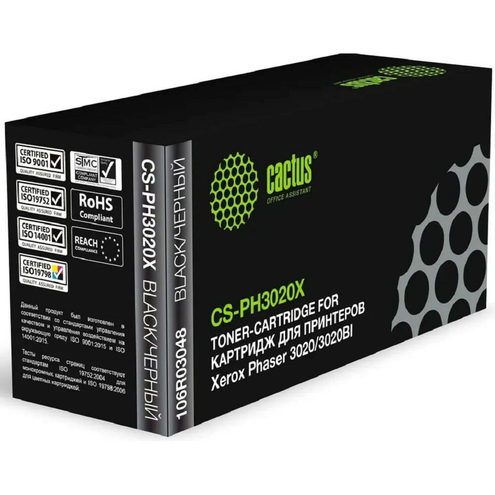 Картридж CS-PH3020X, Черный