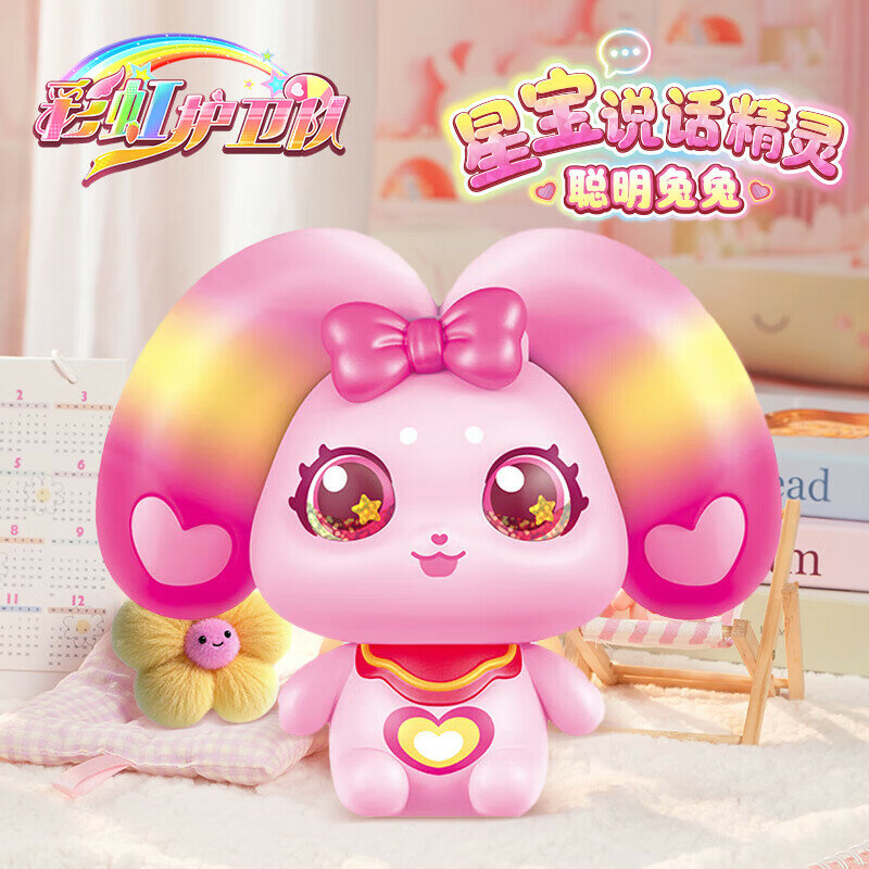Игрушка говорящая JD "Rainbow Guard", ПВХ, для общения