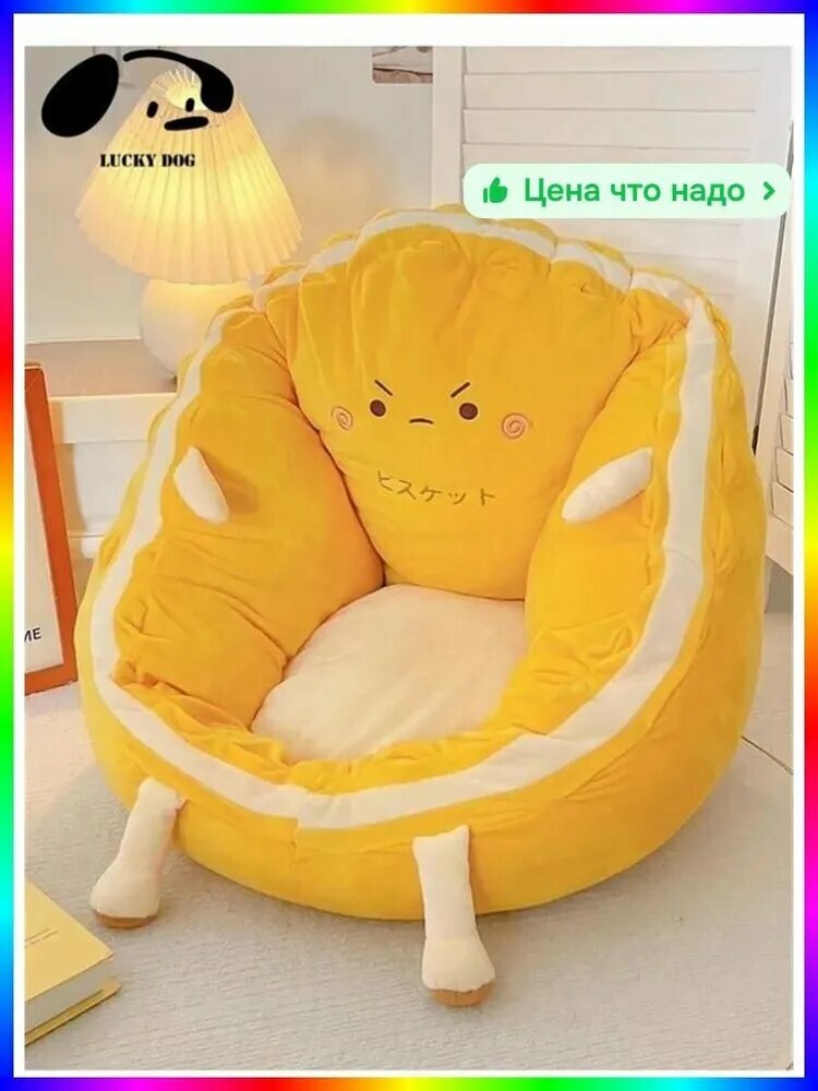 Бескаркасный пуф Шезлонг, Бархат, Вельвет, Размер S, желтый