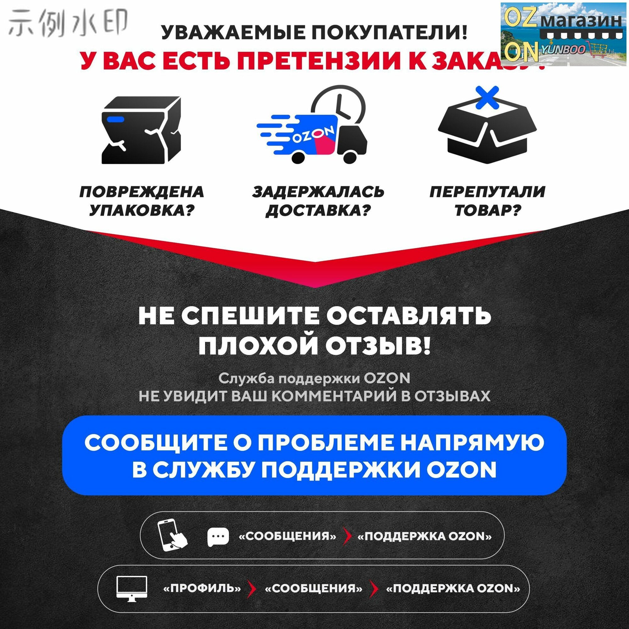 Ручка для тяги — фото 1