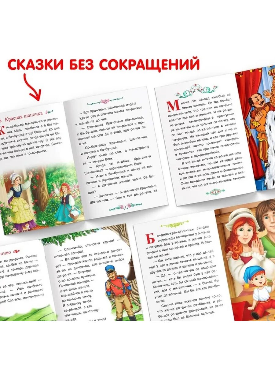 Обучающие книги для чтения по слогам