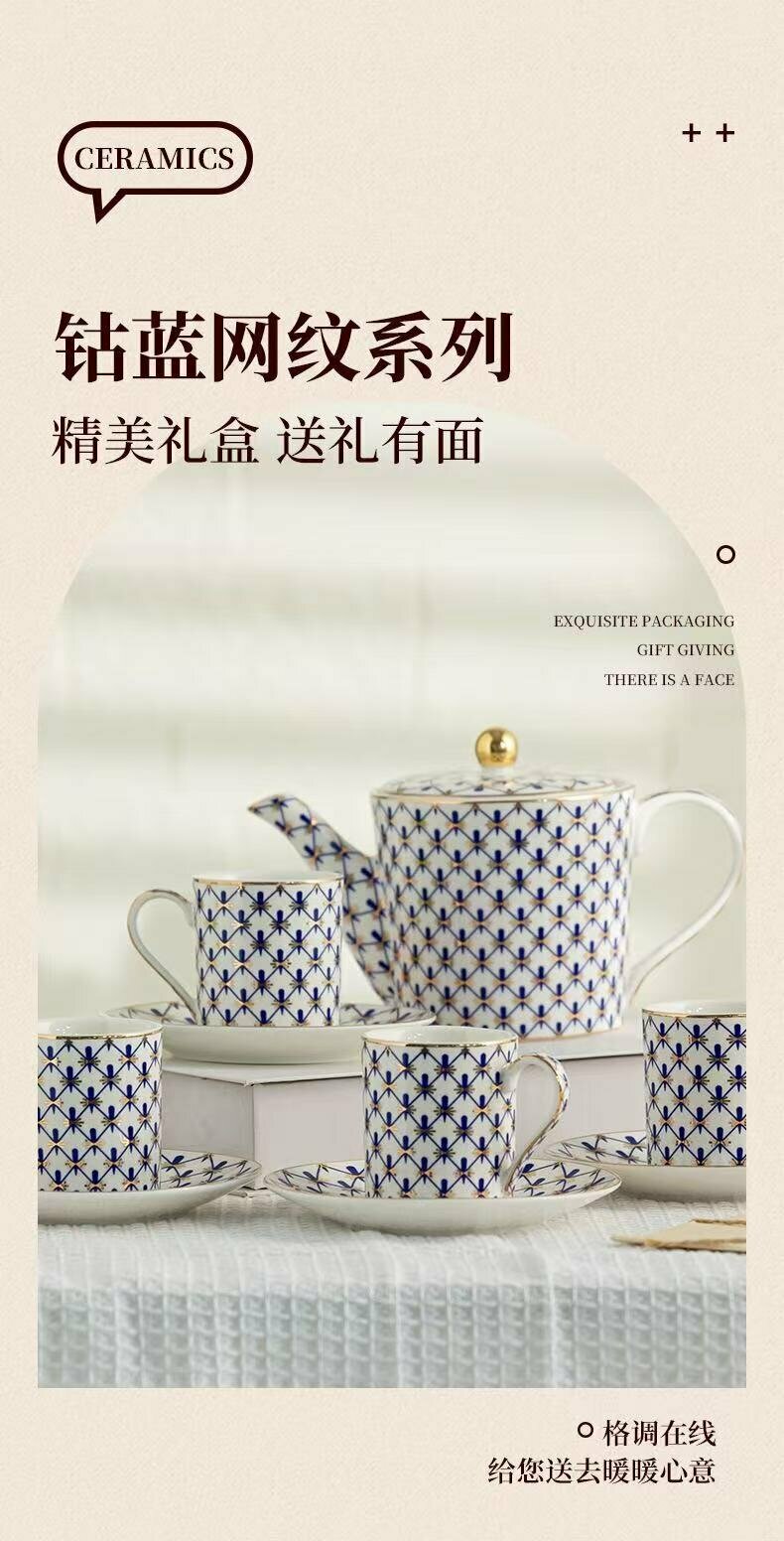 Английский керамический чайник Palace, подарочная коробка объемом 1250 мл, кобальтово-синяя сетка с надписью