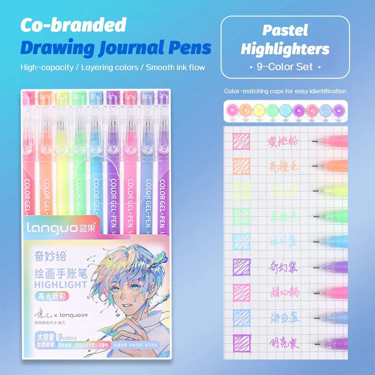 Пастельные гелевые ручки Languo, 9 цветов, High gloss pastel