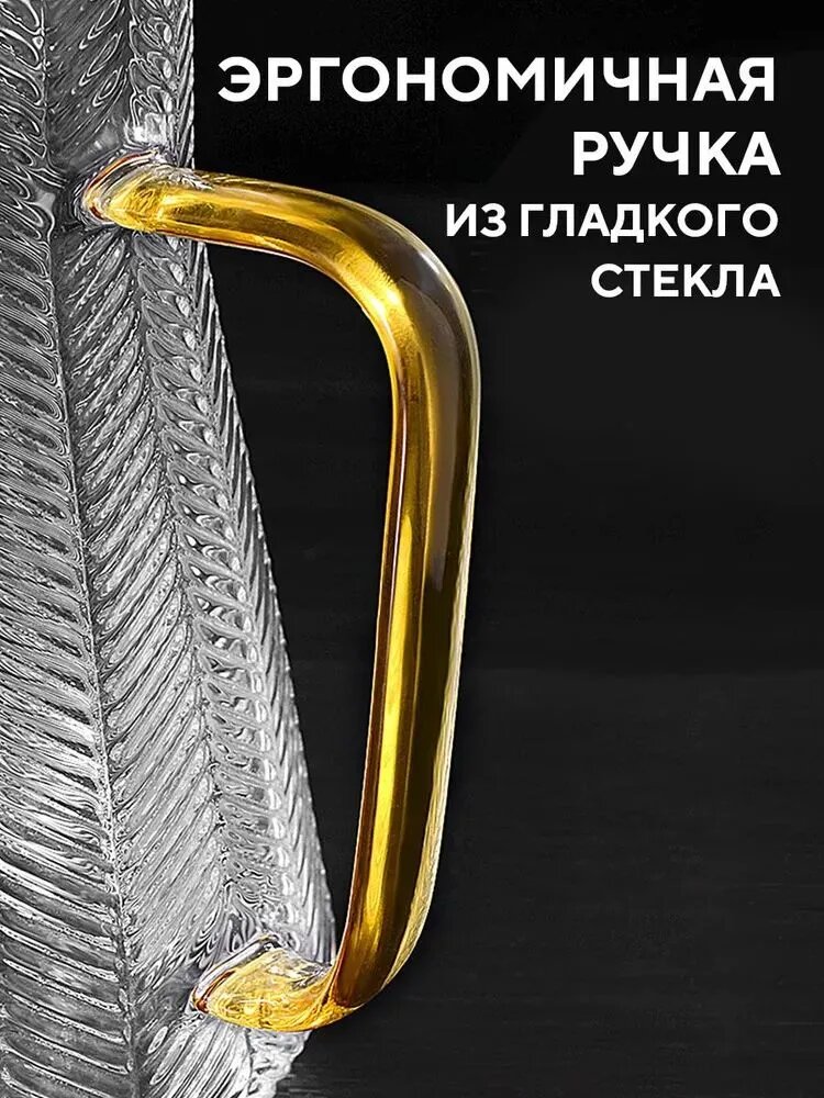 Кувшин для напитков Conflate 1.6 л термостойкий до 130°C стеклянный — фото 1