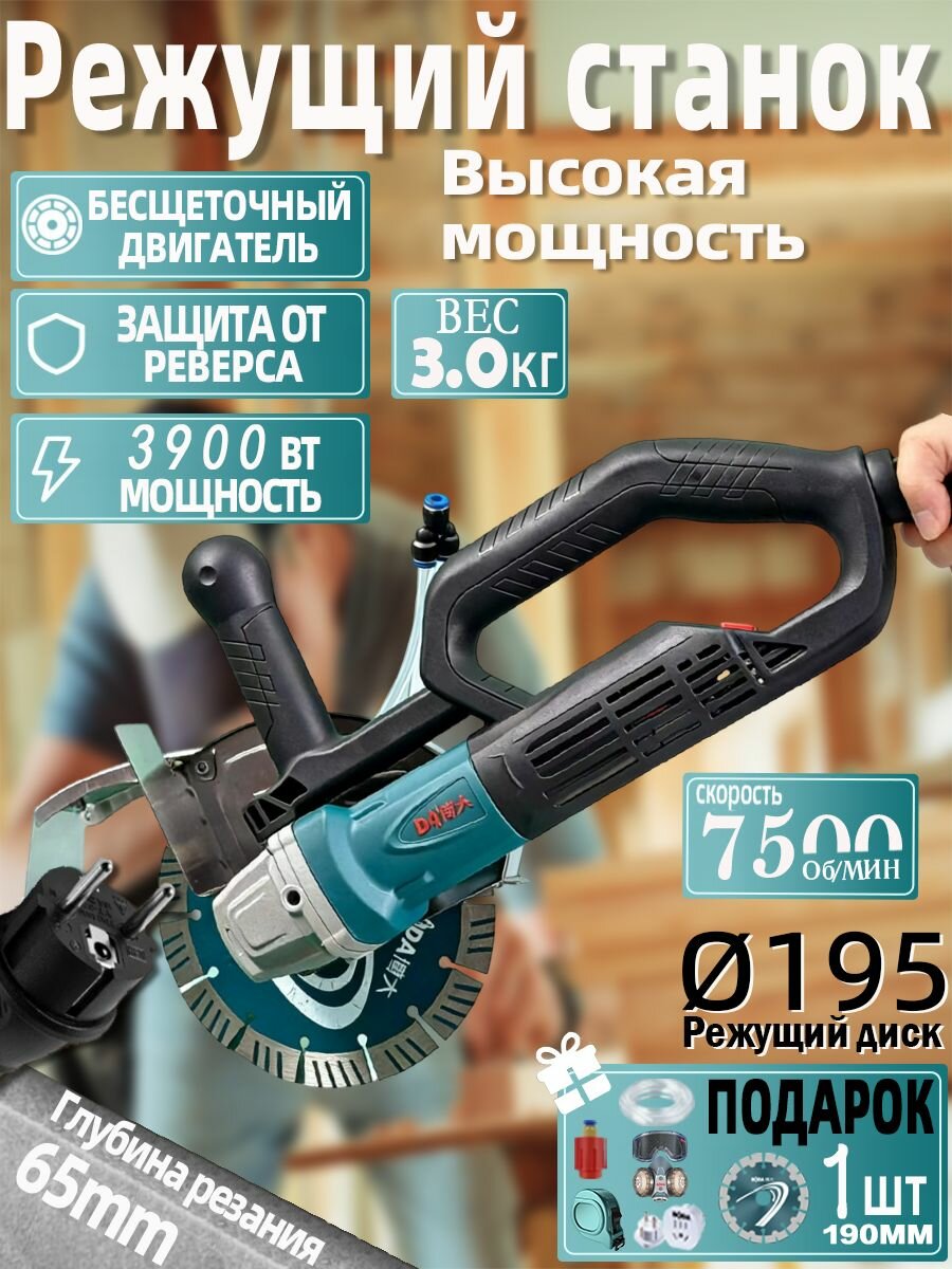 Долбежный станок, BODA, бесщеточный, BLC1-65, мощный станок для резки железобетона, высокая мощность и скорость