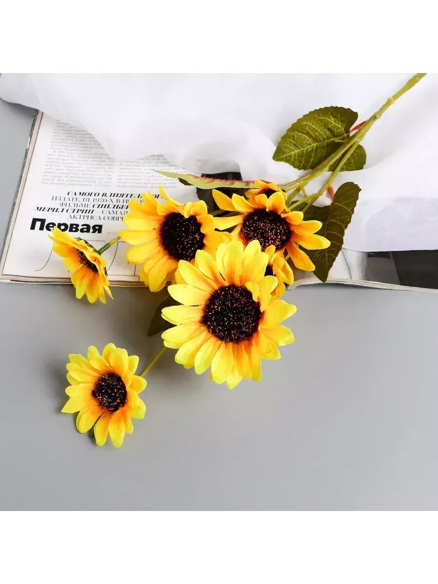 Цветы искусственные Подсолнух