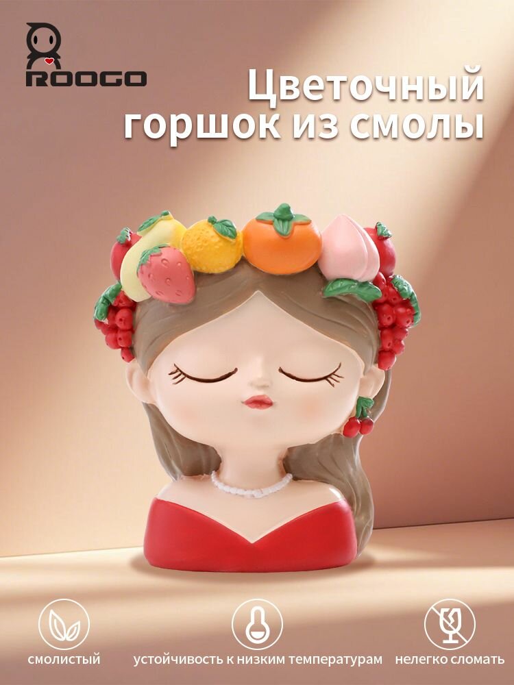 ROOGO Горшок для цветов, 10 см х 8 см х 9 см, 1 шт