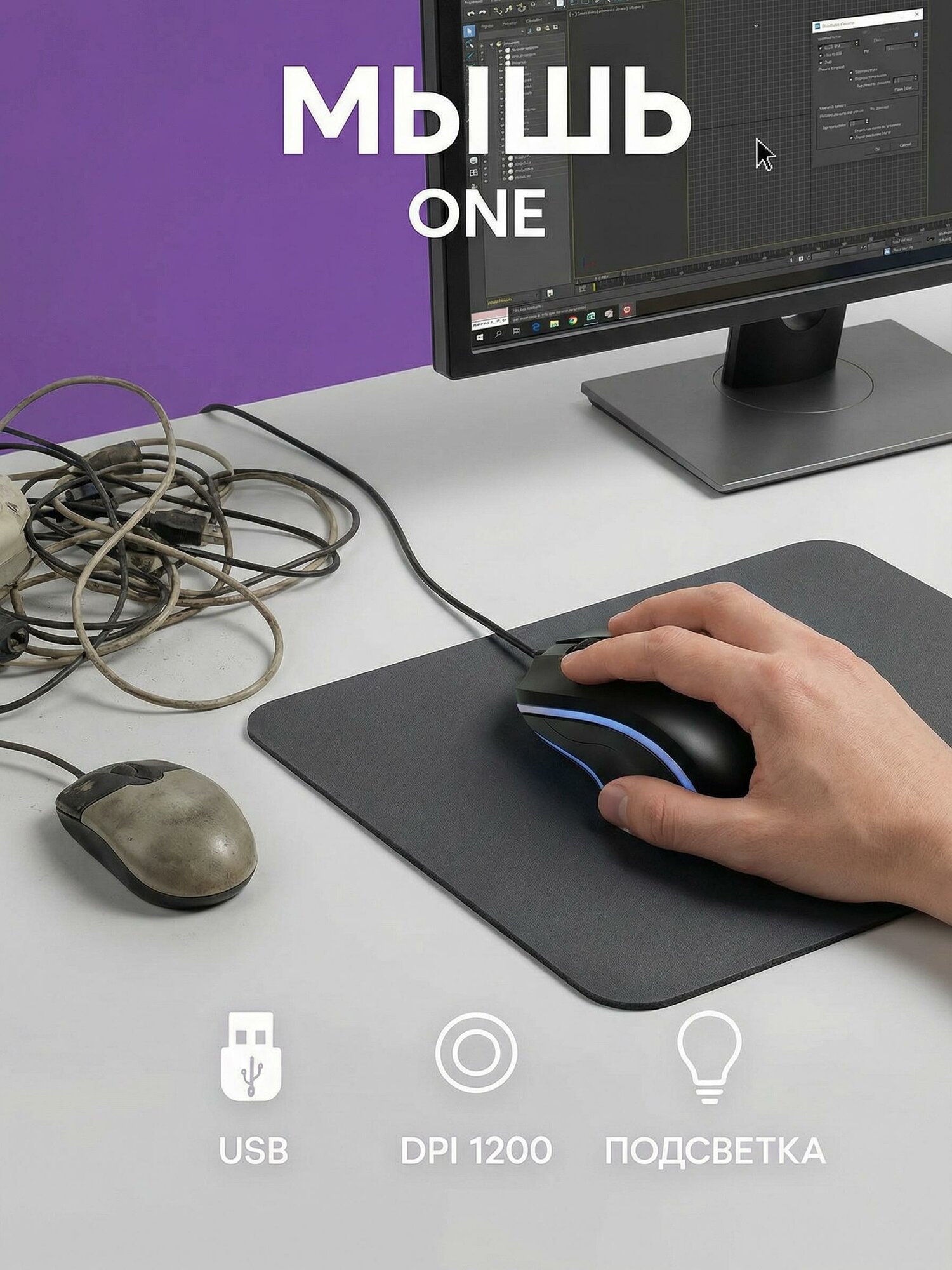 Мышь проводная с подсветкой Smartbuy ONE 338 USB/DPI 1200/3 кнопки/LED/1.4м (SBM-338-K) черная