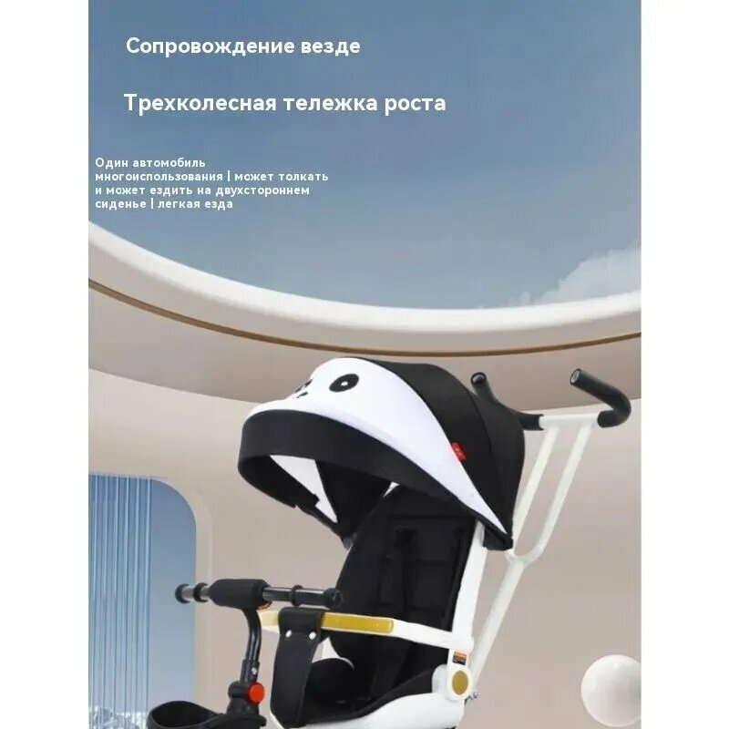Велосипед-коляска — фото 1